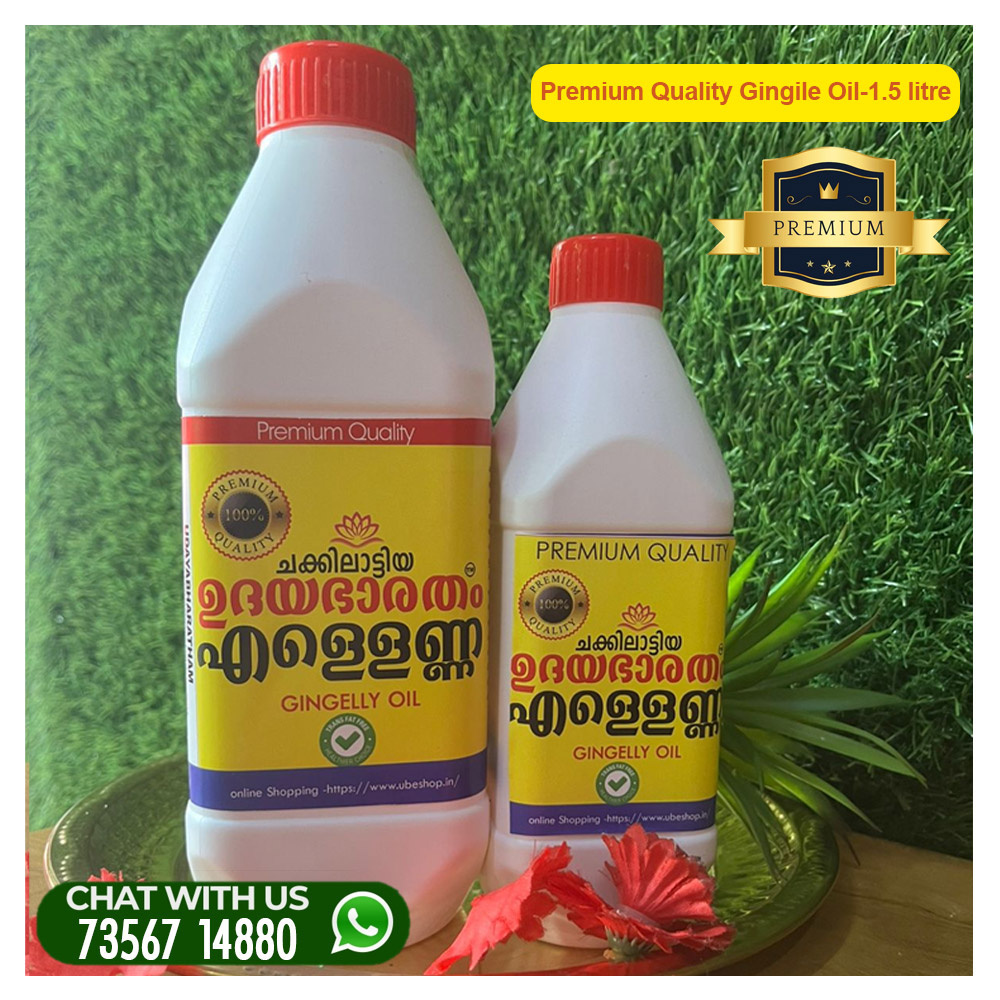 Gingelly Oil (CHAKK )1 .5 Liter (Edible oil ) Ellenna Premium Quality