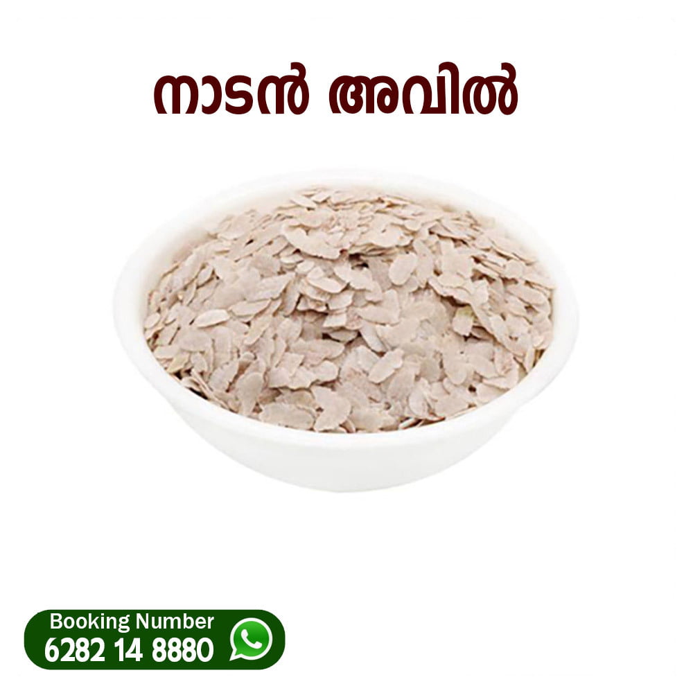 Flattened Rice Avil (Rice Flakes) 500grm