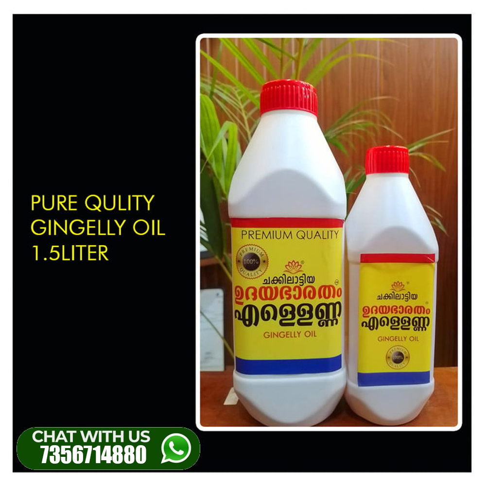 Gingelly Oil (CHAKK )1 .5 Liter (Edible oil ) Ellenna