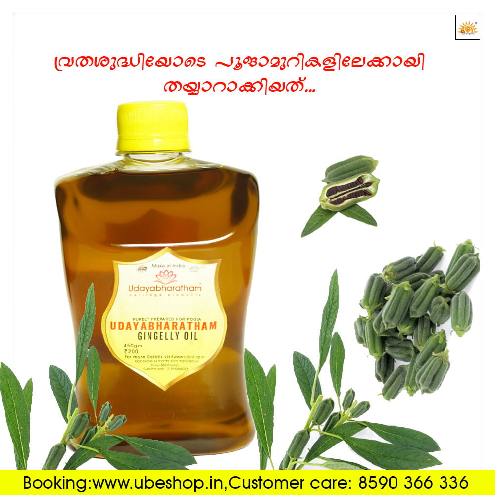 Ellenna Gingelly Oil (CHAKK )100% Dharmic Product 1 Liter (Edible oil )