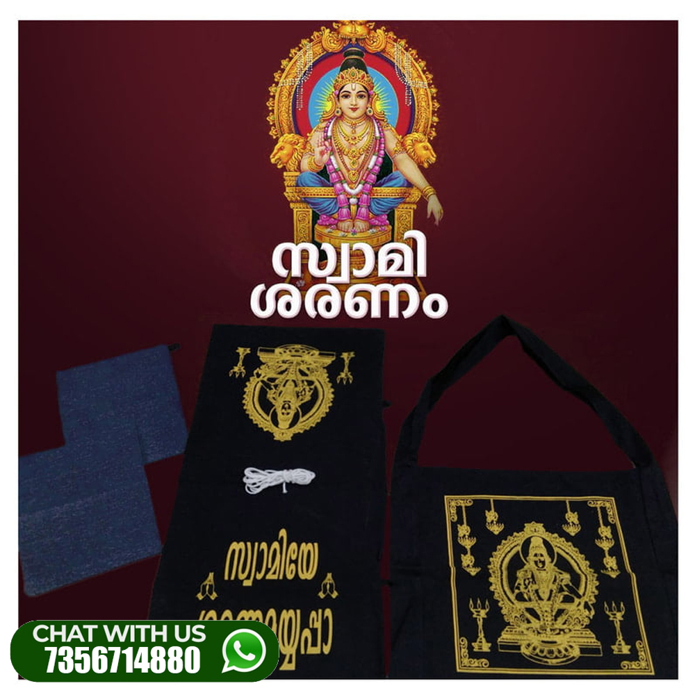 Sabarimala Thuni Sanji 4 items