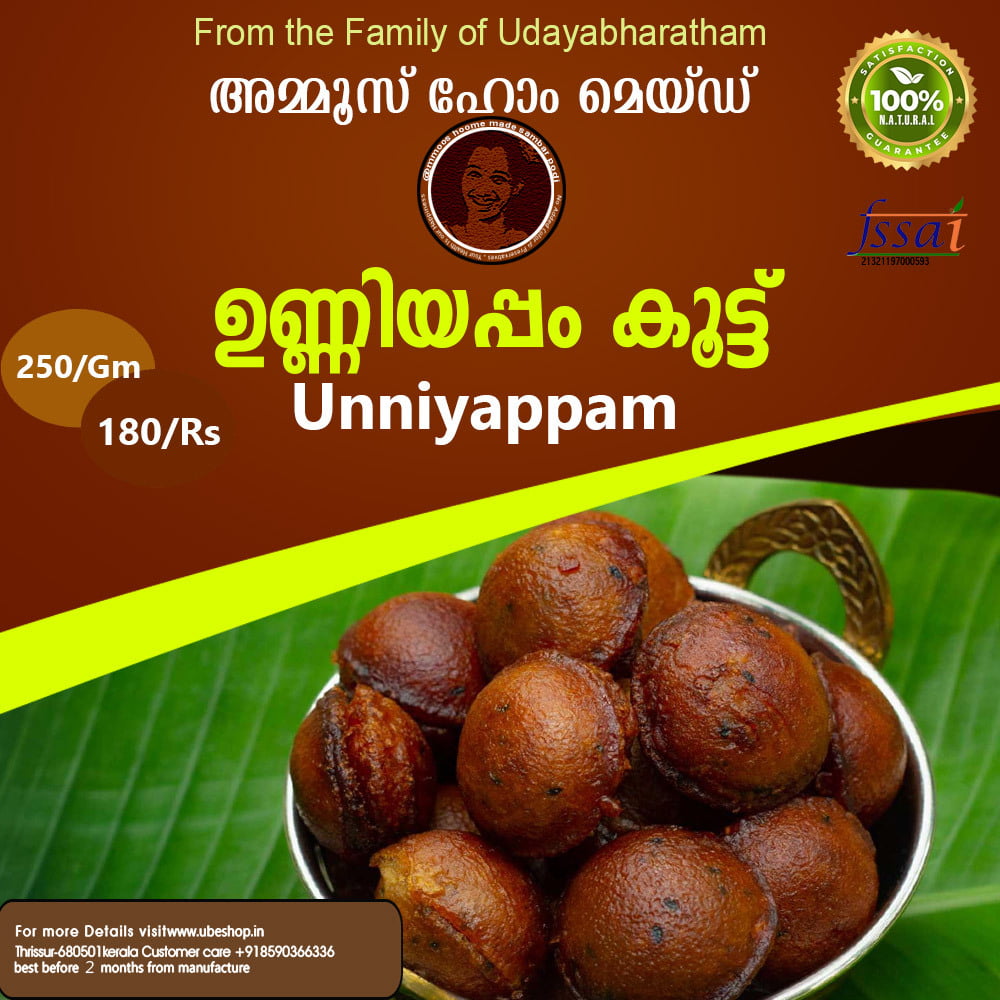 Ready to Cook Unniyappam Kootu 200 Gram