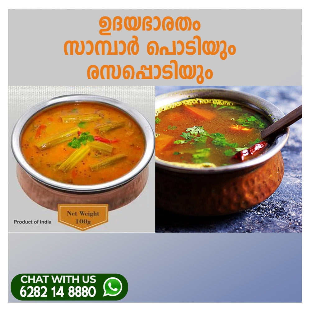 Sambar & Rasam Powder Homemader