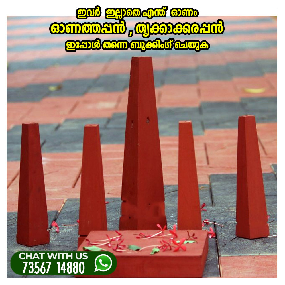 Thrikkakara Appan Idol, Onathappan Idol Made in Wood for onam- Set